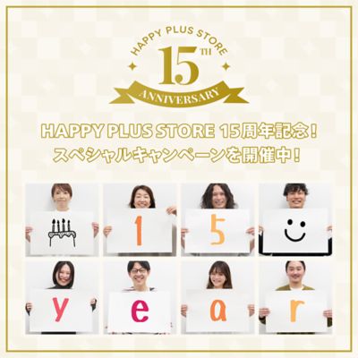 HAPPY PLUS VOICE