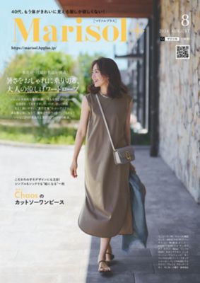 全商品一覧 | マリソル公式通販「Marisol」 - アラフォー女性のためのファッション通販