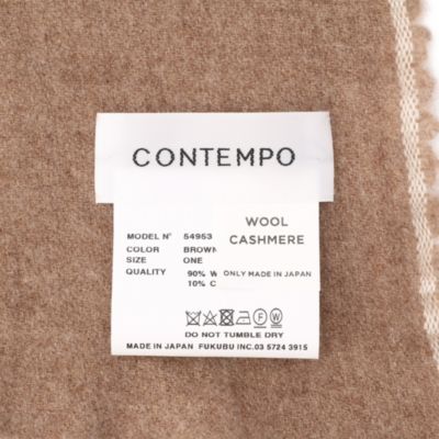YAECA CONTEMPO(ヤエカ コンテンポ)のストール通販 | 集英社 YAECA CONTEMPO(ヤエカ コンテンポ)のストール通販 | 集英社