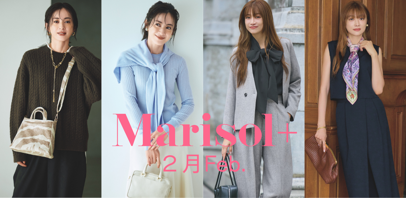 雑誌掲載商品 | マリソル公式通販「Marisol」 - アラフォー女性のためのファッション通販