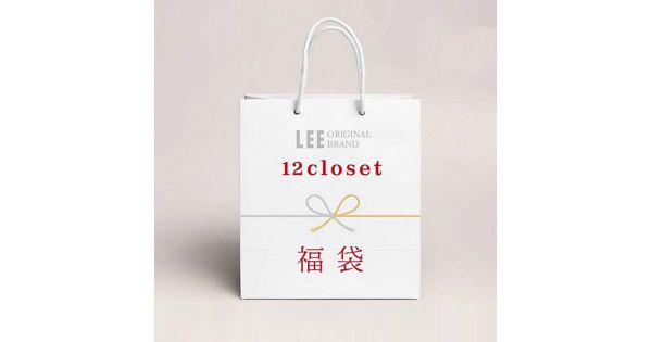 12closet(トゥエルブクローゼット)の【2024福袋】【12closet】トップス3点以上のHAPPY BAG（47，000円相当）通販 | 集英社HAPPY PLUS STORE