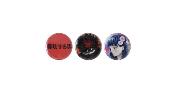 寝坊する男(ネボウスルオトコ)の『寝坊する男』mini缶バッジ3個セット BE2－JNPG通販 | 集英社 ジャンプキャラクターズストア HAPPY PLUS STORE店